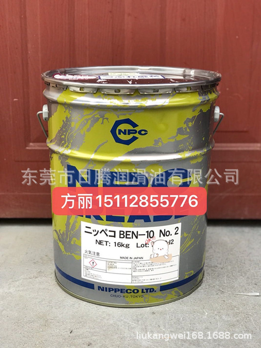 代理NIPPECO日本矿油NPC BA-11A-阿里巴巴