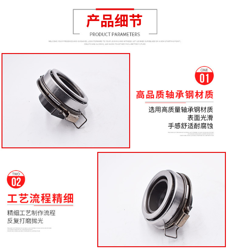 现货供应汽车离合器分离轴承78TKL4001AR ISUZU配套8-97089-652-0-阿里巴巴