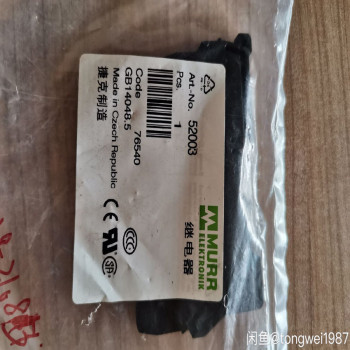 现货穆尔MURR继电器51120 51100 50082 原装正品当天直发-阿里巴巴
