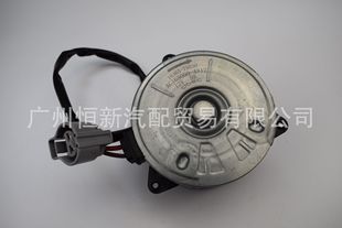 跨境直供冷却风扇电机电子马达16363-75030适用于丰田海狮KDH TRH-阿里巴巴