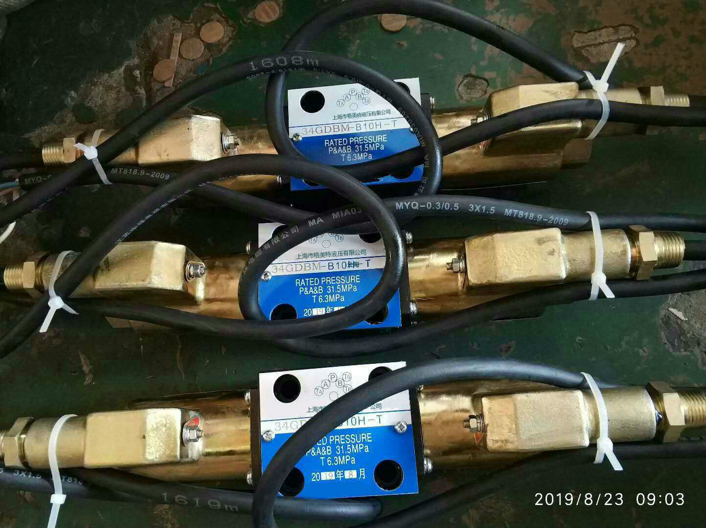 34GDEO-H10B-T防爆电磁阀 上海市格美特电磁阀,换向电磁阀,防爆阀-阿里巴巴