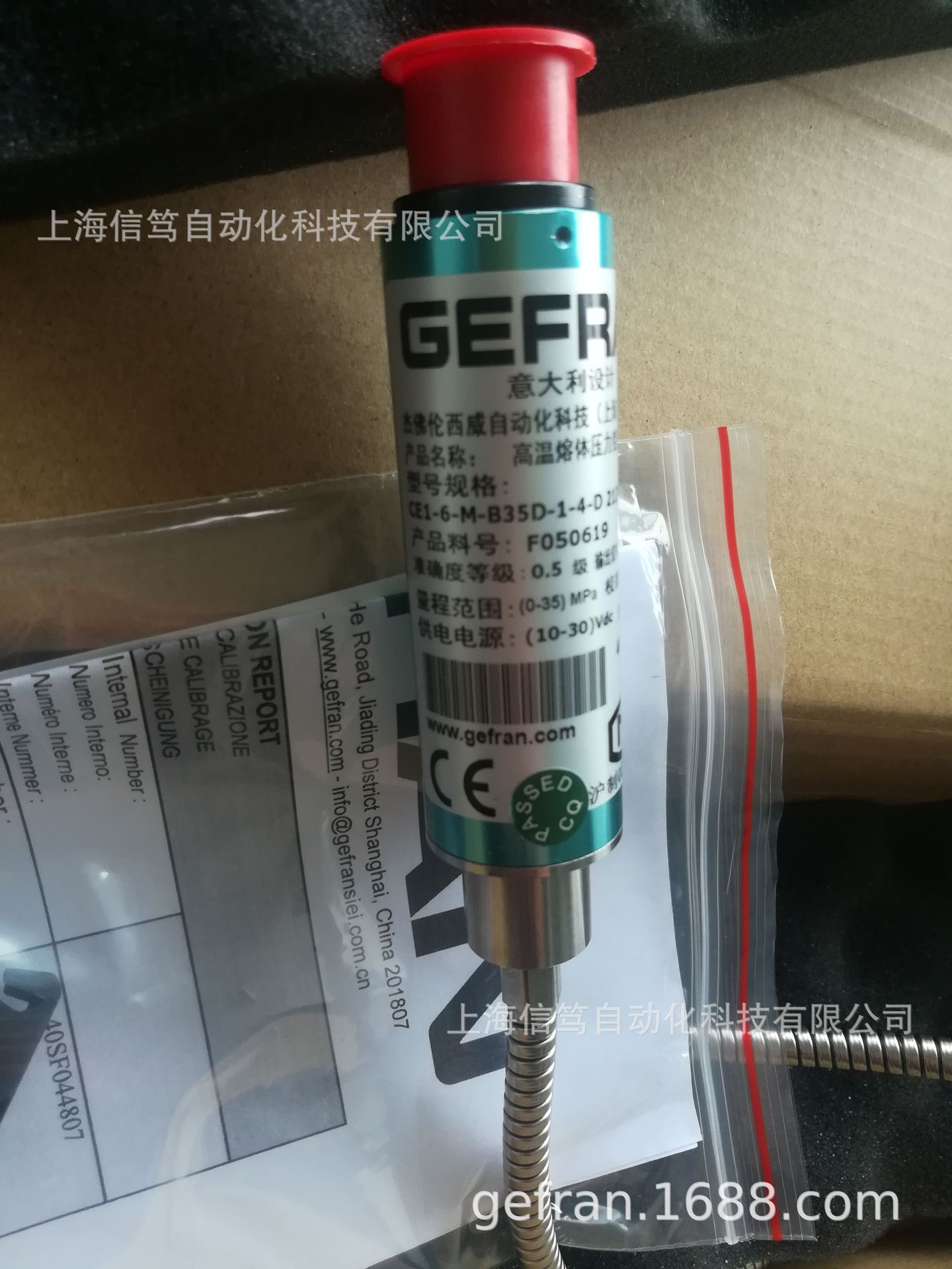 GEFRAN杰佛伦高温熔体压力传感器CE1-6-M-B35D-1-4-D F050619-阿里巴巴