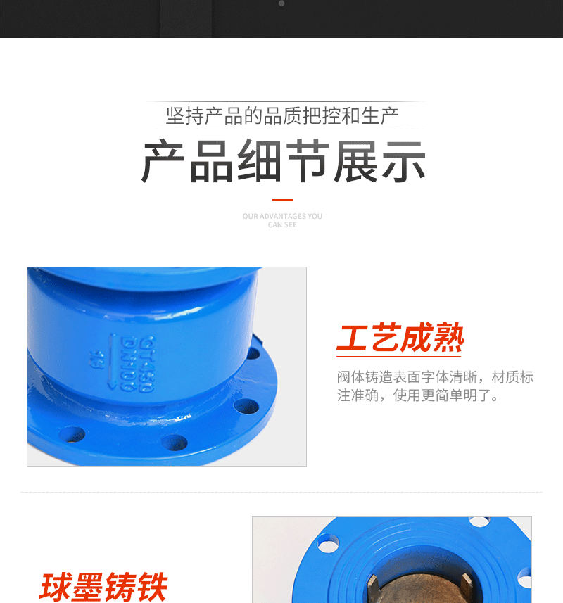 贵峰HC41X-16Q管道立卧式单向阀止水阀dn65 80 100法兰消声止回阀-阿里巴巴