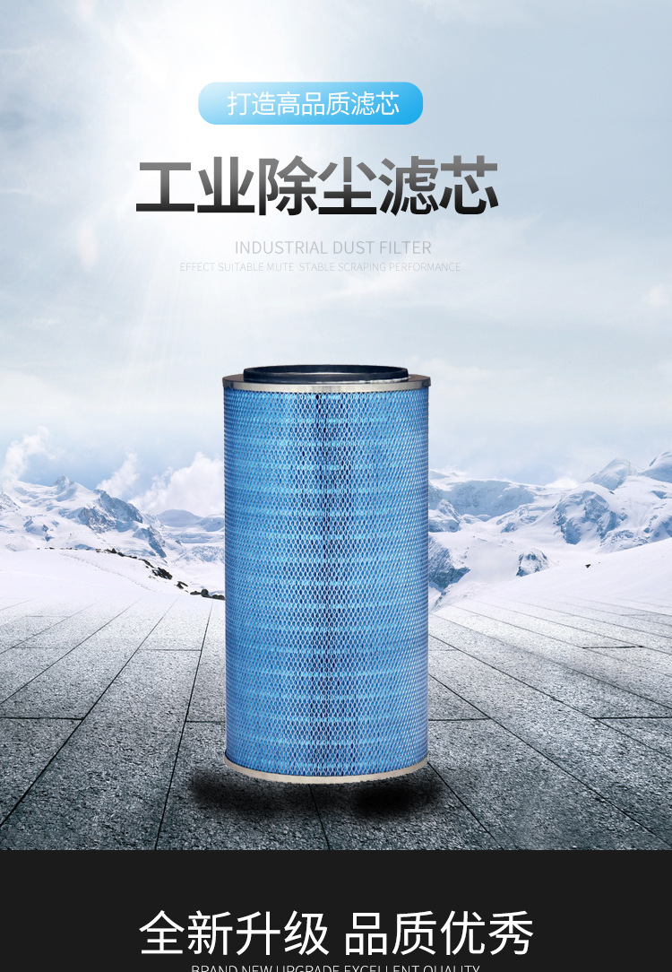 I唐纳森原厂直销正品P030904镀锌滤芯工业除尘滤芯 除尘滤筒-阿里巴巴