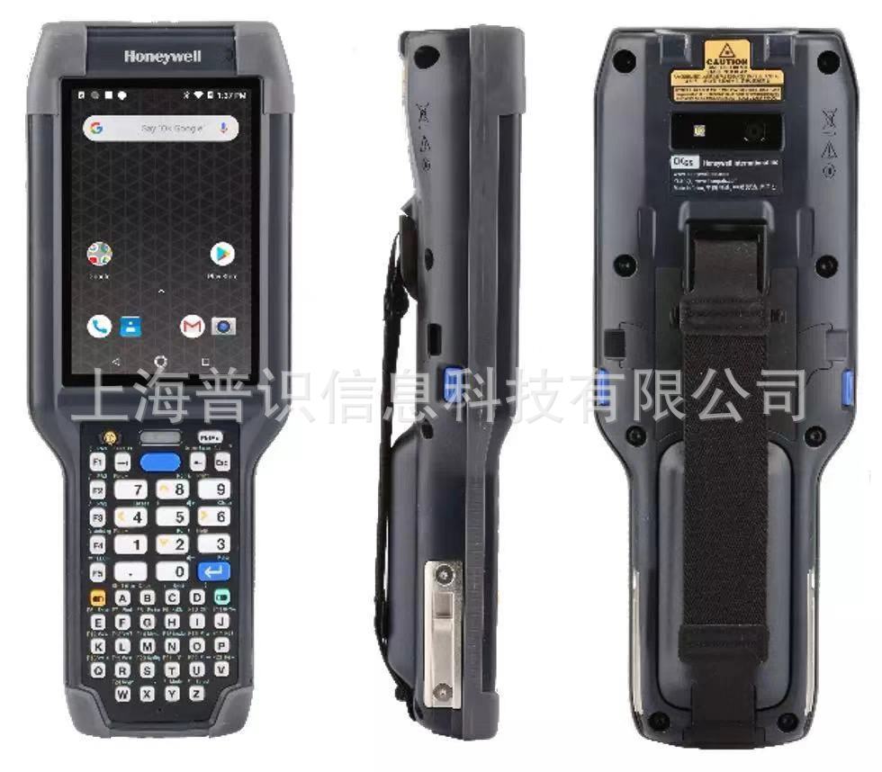 霍尼韦尔 Honeywell CK65/EDA61K 工业级移动数据采集终端安卓PDA-阿里巴巴