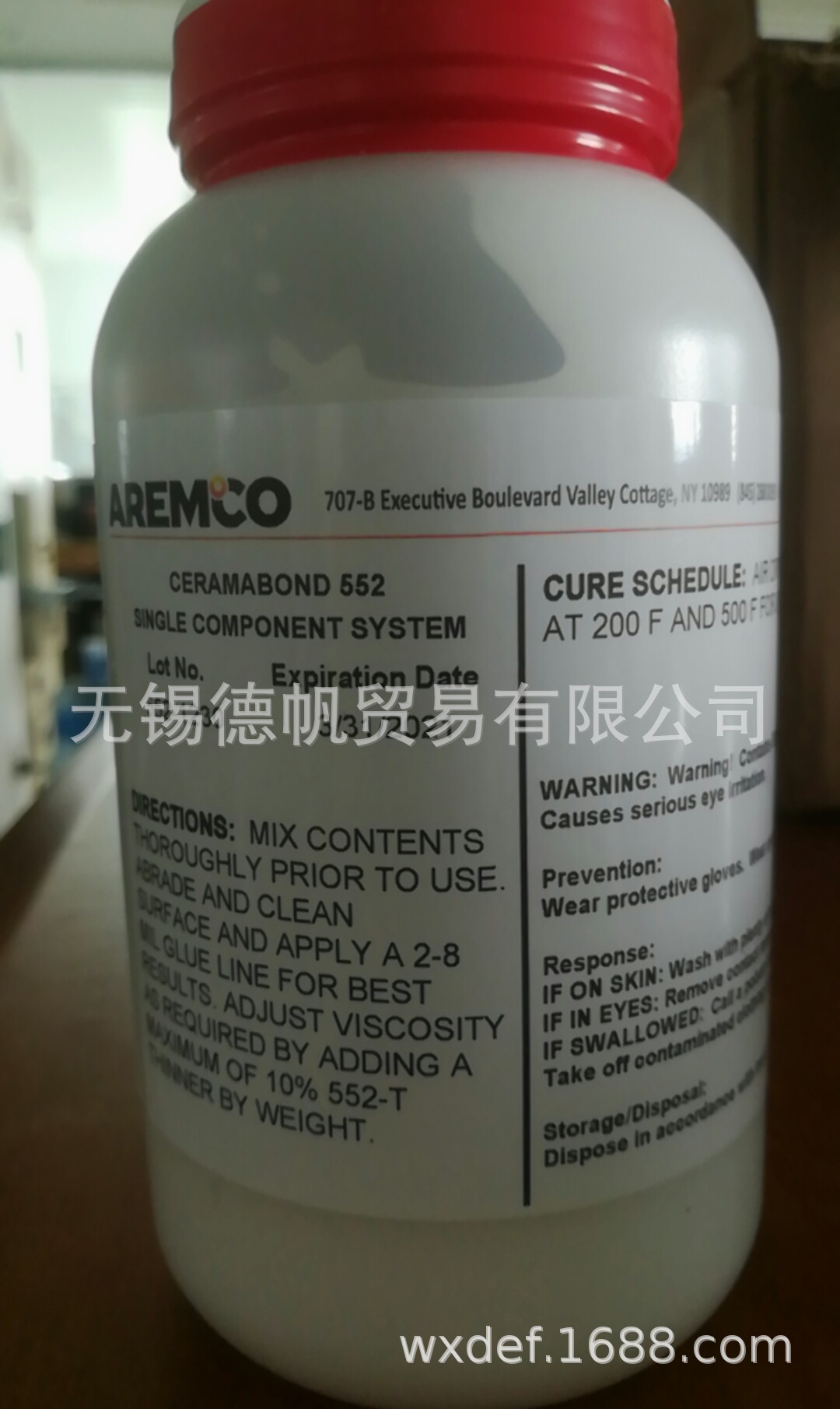 Aremco Ceramabond 552 高温胶-阿里巴巴