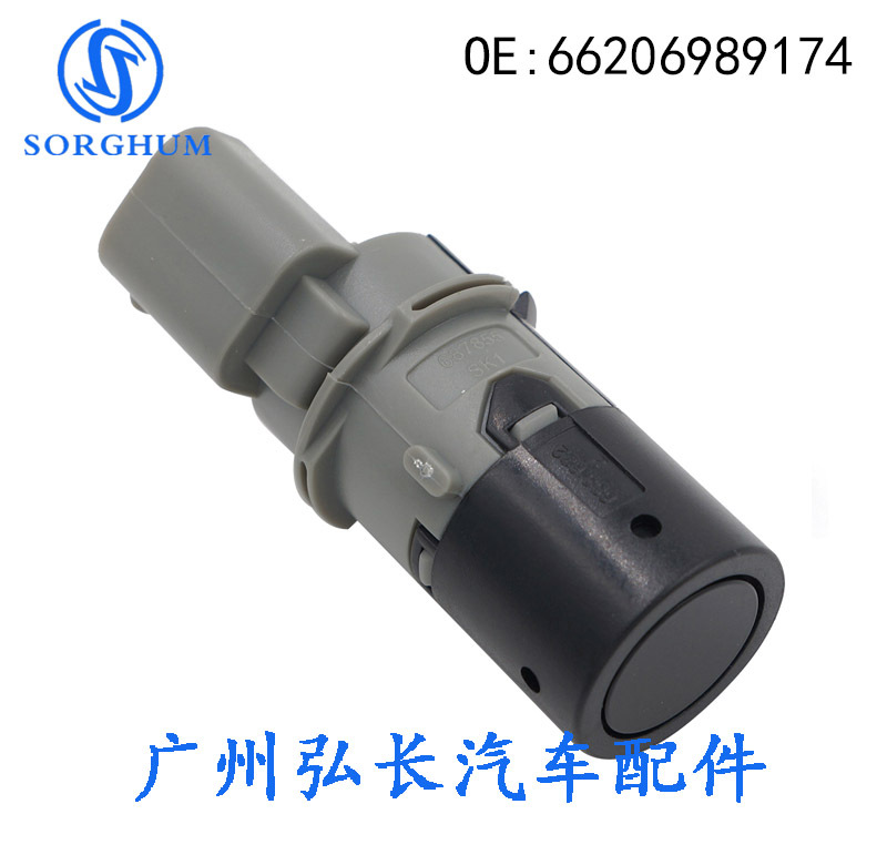 66206989174适用宝马 泊车传感器 倒车雷达 传感器 电眼 探头-阿里巴巴