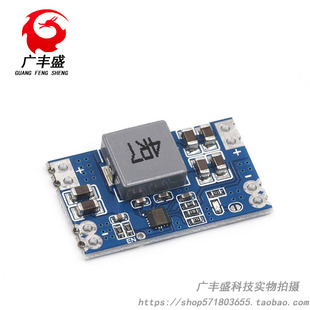 5A DC-DC mini560降压稳压电源模块输出3.3 5V 9V 12V-阿里巴巴