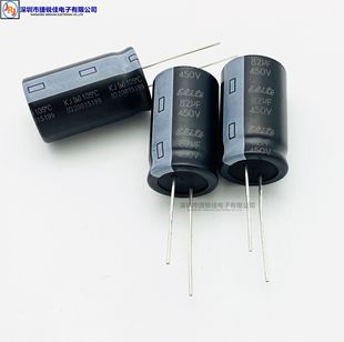 全新原装台产450V82UF 18*25mm 铝电解电容82UF/450V-阿里巴巴