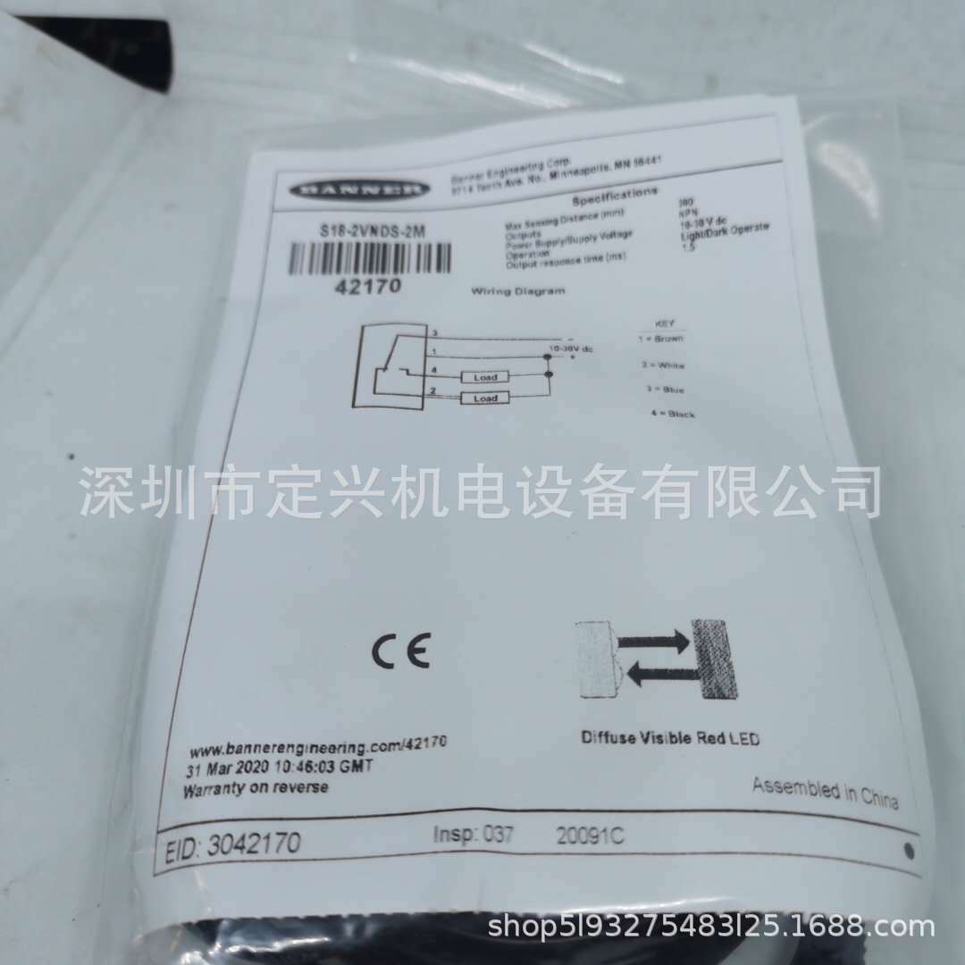 T 邦纳光电传感器S18-2VNDS-2M/R/DL/S18-2NAEL-2M-阿里巴巴