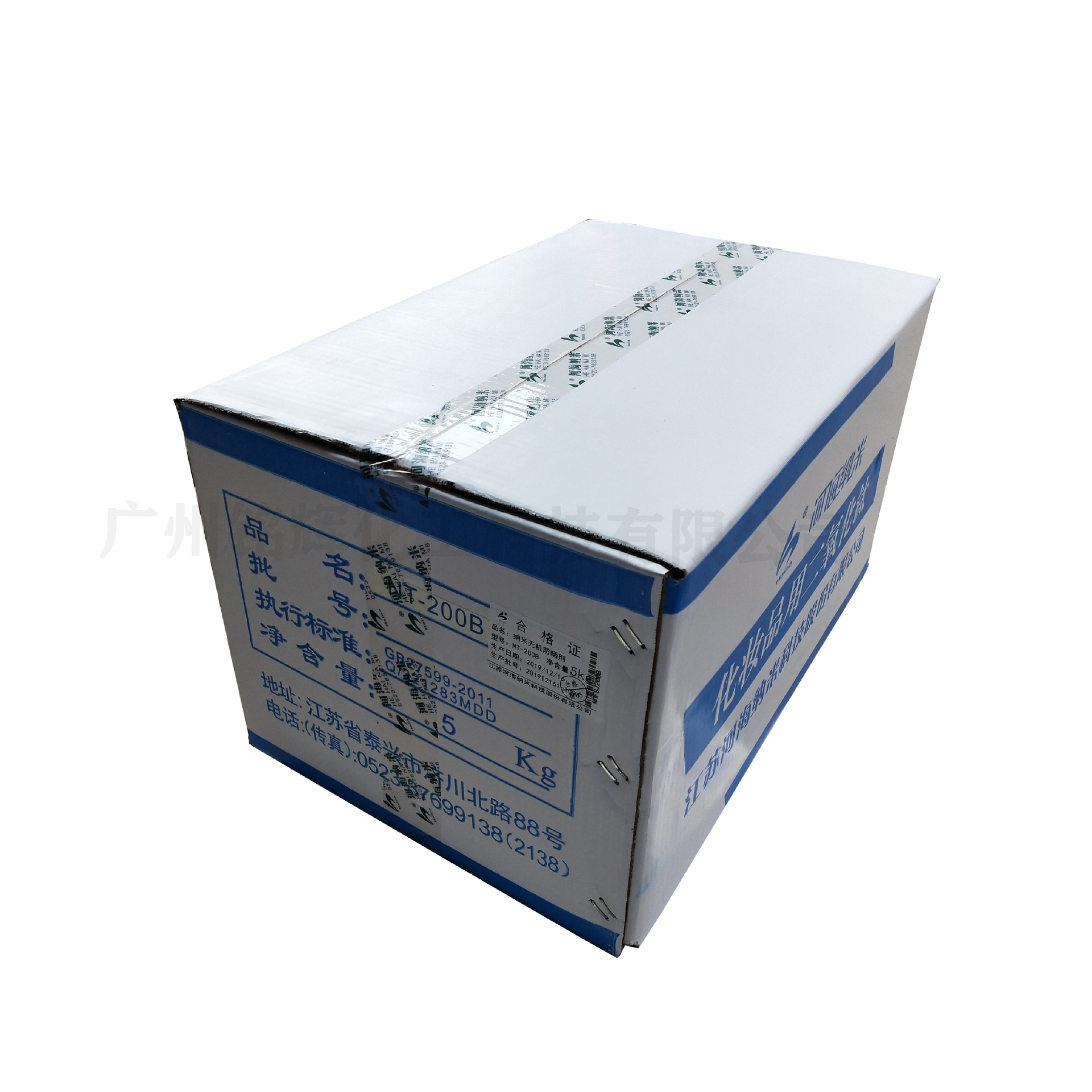 供应 江苏河海 NT-200B 纳米级钛白粉 油溶二氧化钛-阿里巴巴