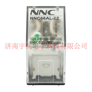 NNC欣大电气 NNC68AL-2Z-DC24V 带灯 全新原装 8脚 中间继电器-阿里巴巴