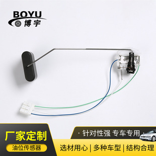 油位传感器 适用科帕奇96629373 96629374 厂家直供-阿里巴巴