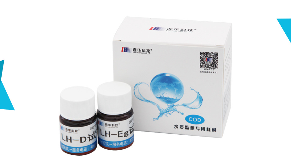 连华试剂COD高氯试剂 LH-DEg cod测定仪 连华科技测试药剂-阿里巴巴