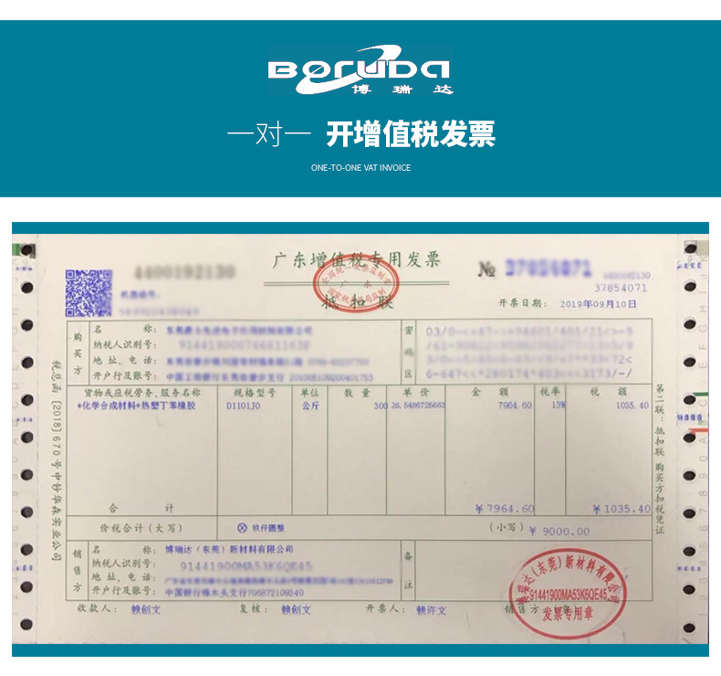 欧励隆炭黑NEROX 600 普通黑度炉法色素碳黑 赢创德固赛 n600炭黑-阿里巴巴