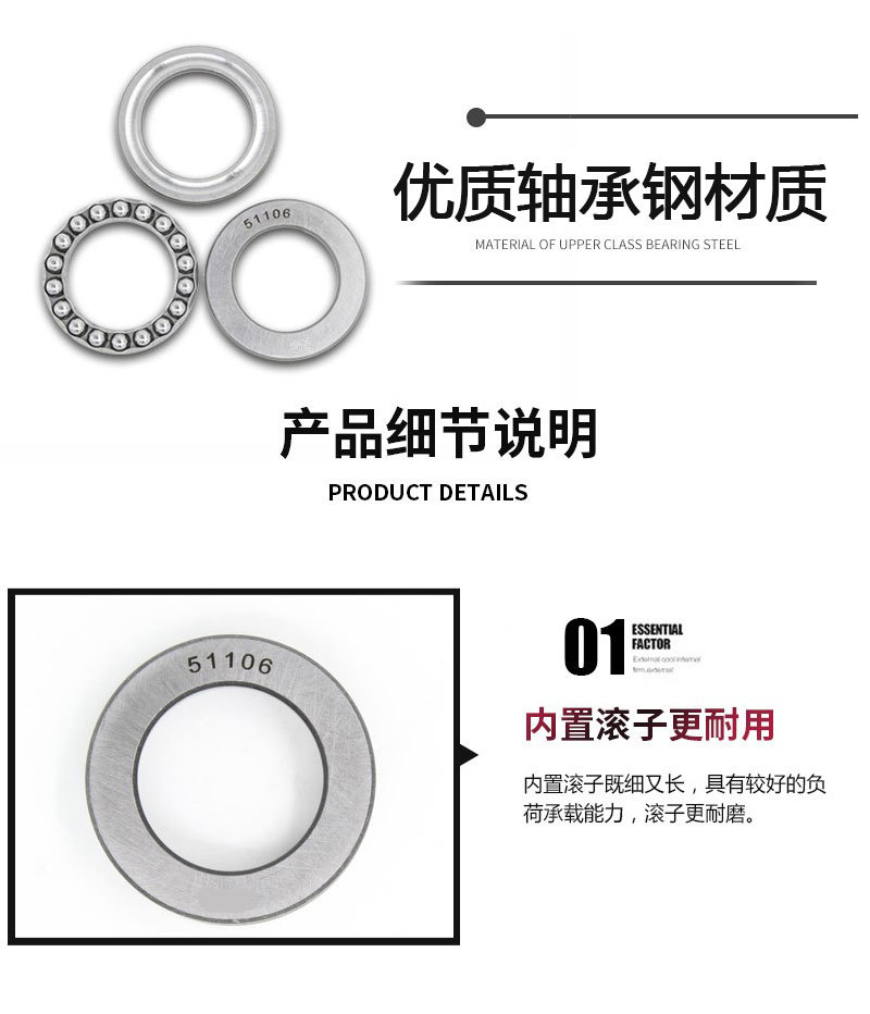 厂家直销平面推力球轴承51201 51202 51203 51204平面压力轴承-阿里巴巴