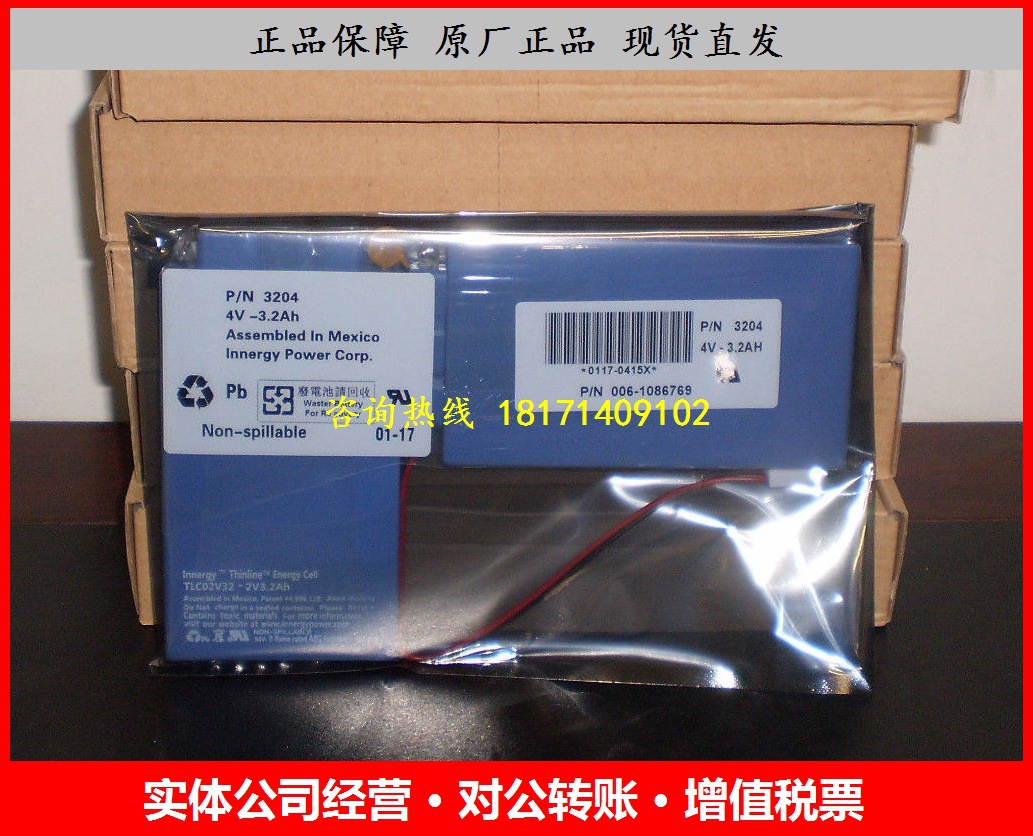 ds4300 电池-ds4300 电池批发、促销价格、产地货源 - 阿里巴巴