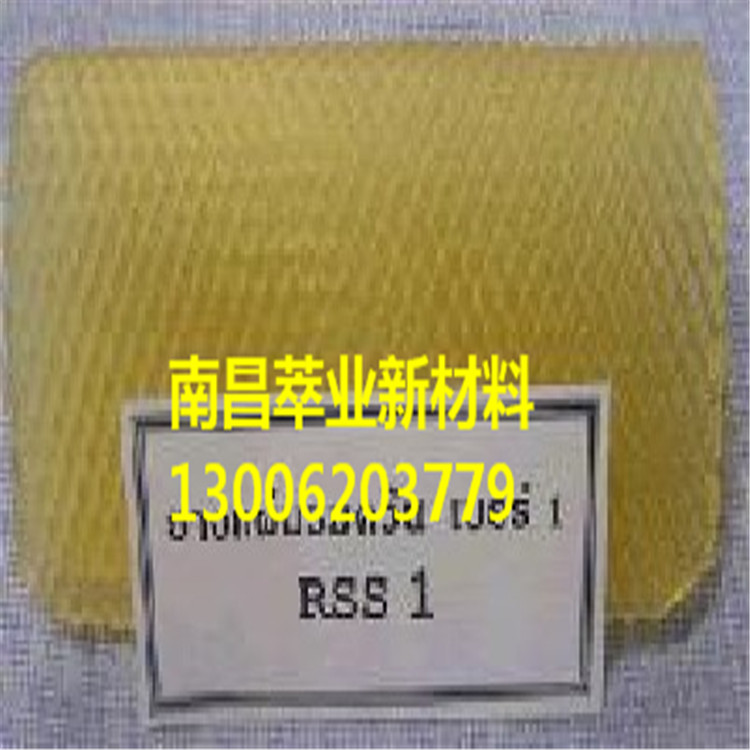 供应1号烟片胶，RSS1-阿里巴巴