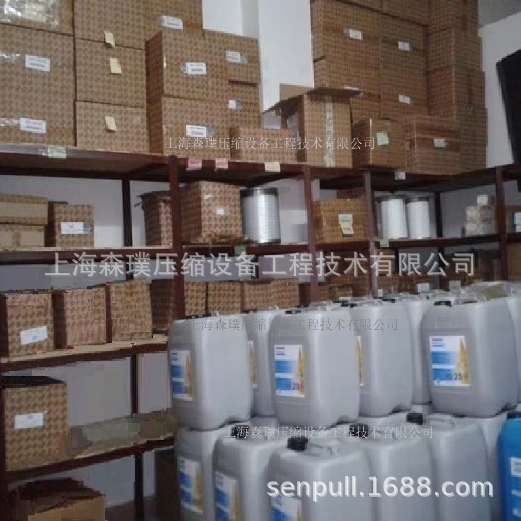 阿特拉斯XTEND DUTY合成油 2901170100 阿特拉斯转子液1630091800-阿里巴巴