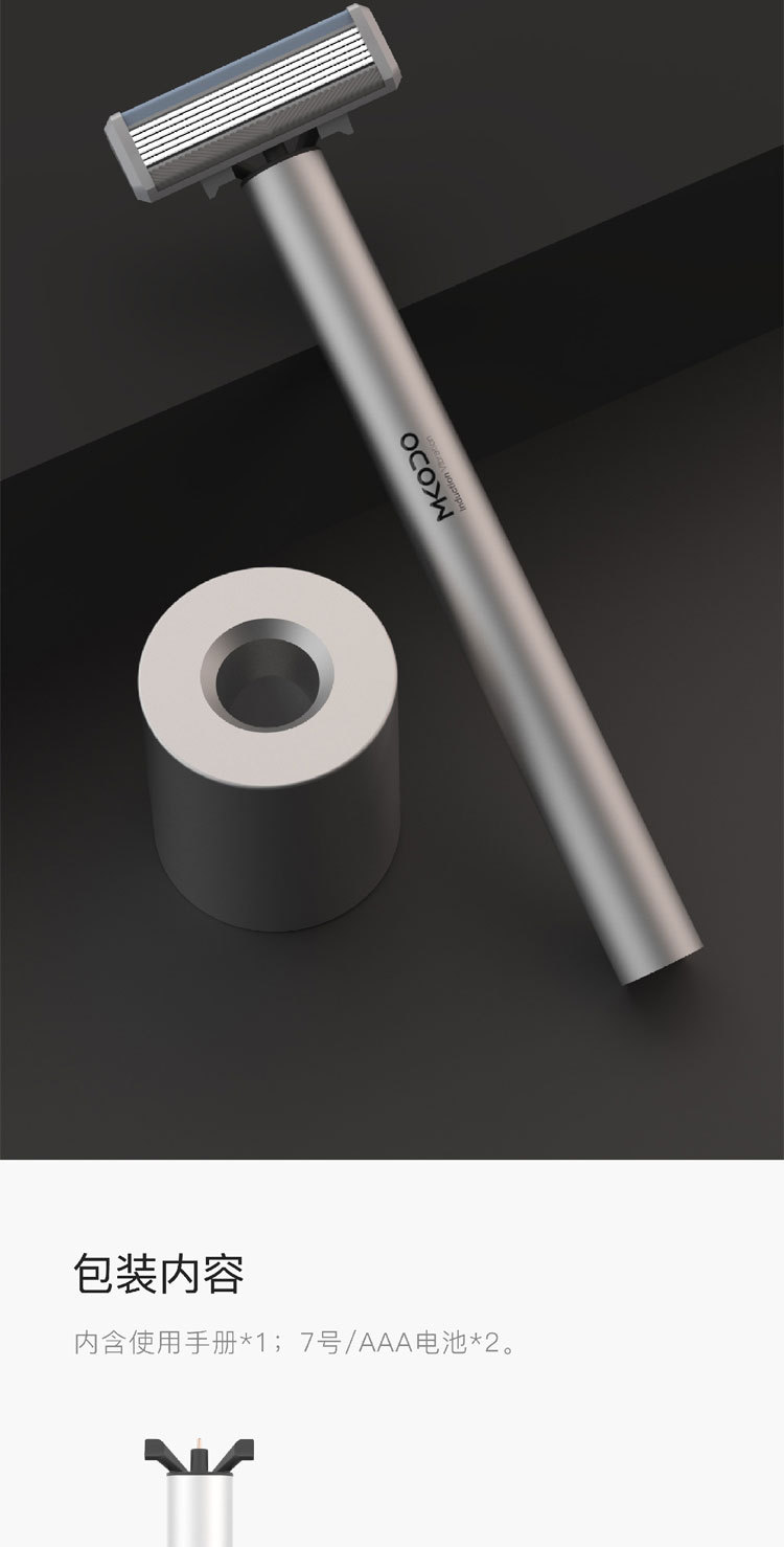 MKODO麦科多震感剃须刀手自一体刮胡刀6层进口刀片型震动跨境新品-阿里巴巴