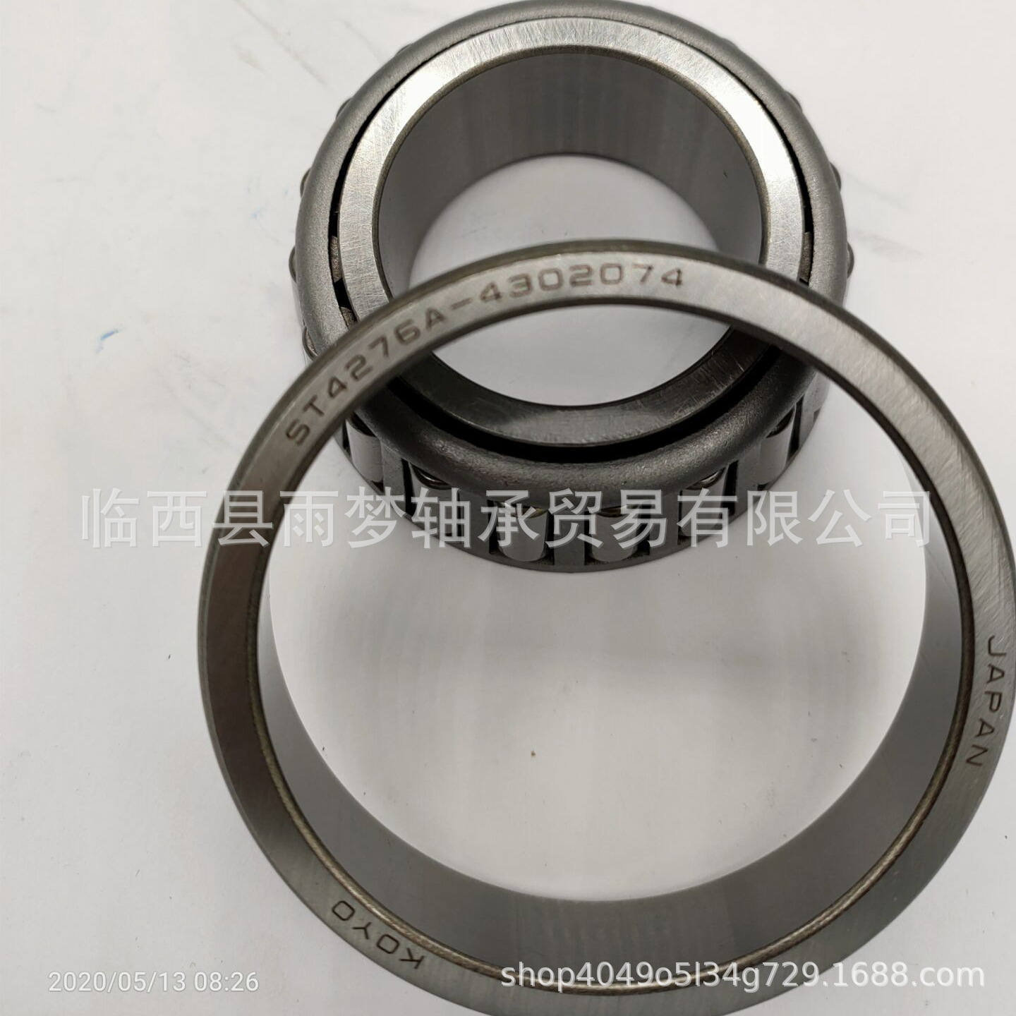 生产4372905000英制单列圆锥滚子轴承25590/25523昊胜源汽车轴承-阿里巴巴