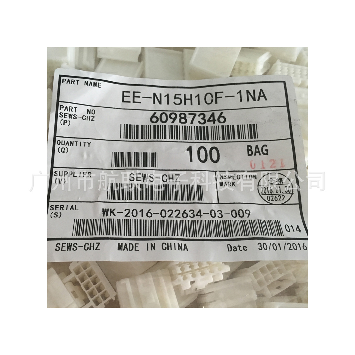 航联住友/SUMITOMO 6098-7346 6098734610孔10P白色接插件胶壳-阿里巴巴