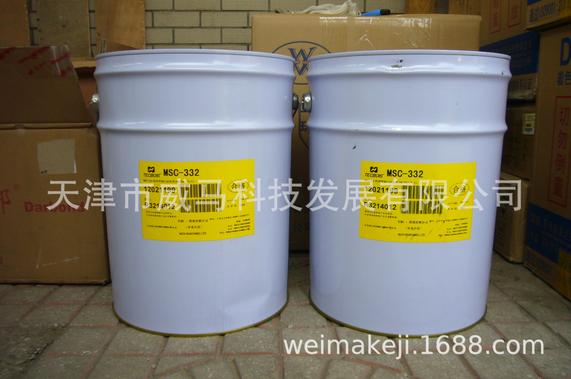 华阳恩赛MSC-332 溶剂型油污清洗剂 快干清洗剂华阳-阿里巴巴