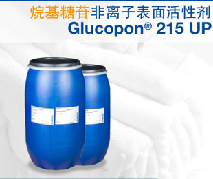 巴斯夫BASF烷基糖苷Glucopon 215 UP源自天然APG非离子表面活性剂-阿里巴巴
