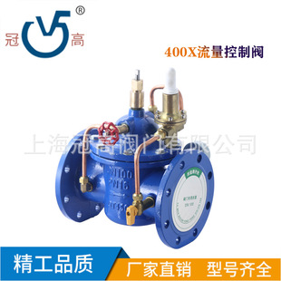 400X-16Q流量控制阀 DN150球墨铸铁400X-25Q法兰水力流量控制阀-阿里巴巴