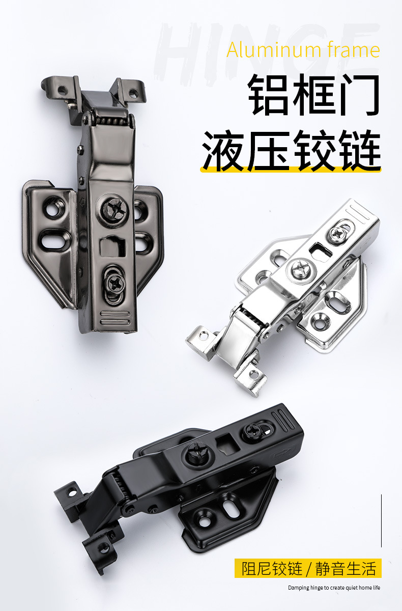 Two-stage force aluminum frame door damper hinge square head round head ...