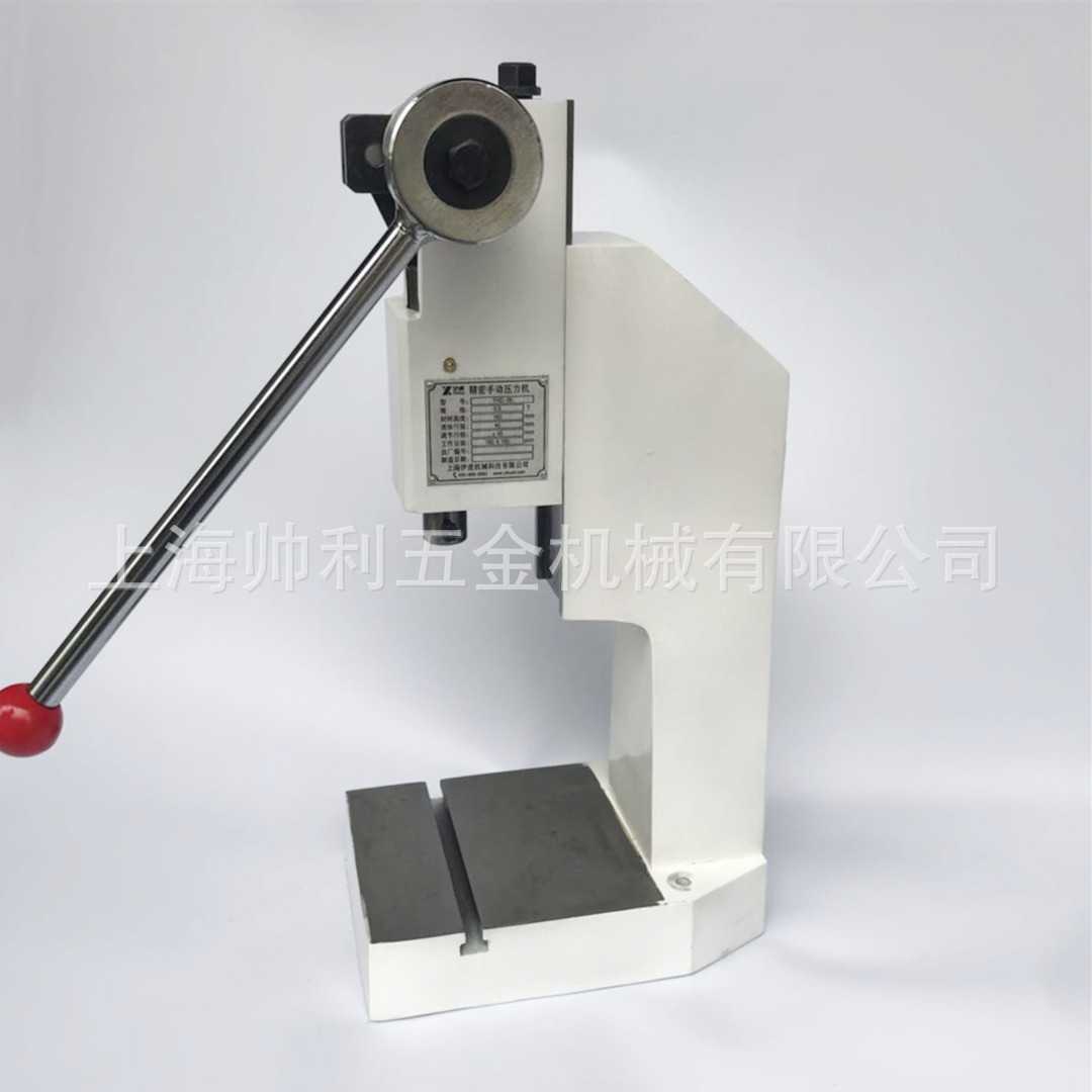 定货产品 手动精密压力机 0.7手臂冲床 手动压机 0.7-阿里巴巴