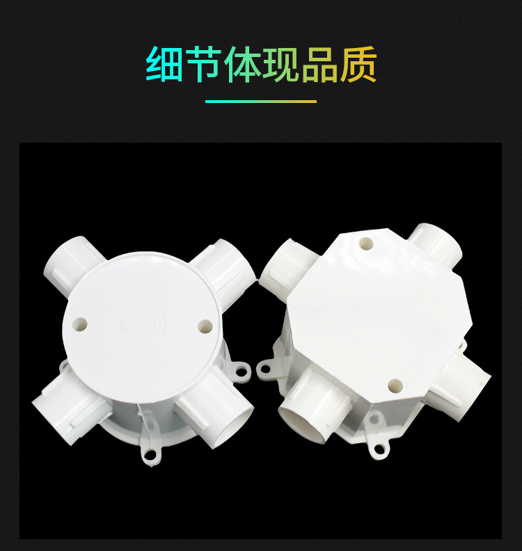 灯头盒是什么东西,每个灯都有灯头盒吗,灯头盒和接线盒的区别(第5页)_大山谷图库