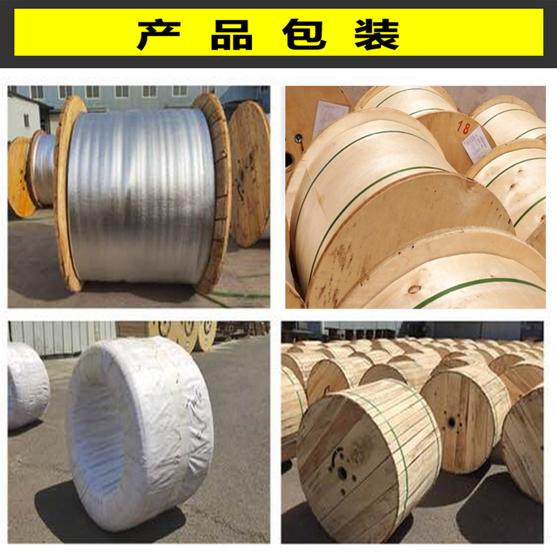 GYFTZS-8B1室外非金属阻燃光缆 8芯单模光纤光缆 厂家直销 国标-阿里巴巴