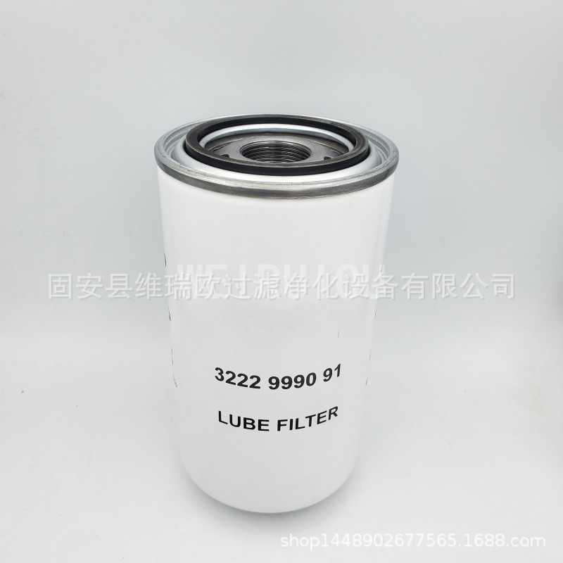 3222999091 空压机滤芯油水分离器滤芯 柴油滤芯厂家批发滤芯-阿里巴巴