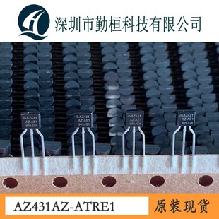 原装BCD三极管AZ431AZ-ATRE1 TO92编带封装BCD431 原装正品美台-阿里巴巴