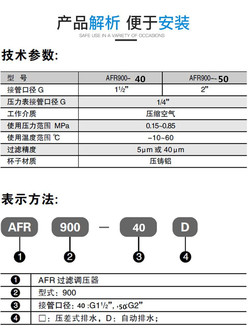AFR900-15大口径调压过滤器AC901-20二联件AC900-15气源三联件-阿里巴巴