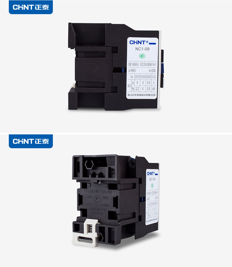 正泰9A交流接触器 NC1-0910 线圈电压可选24V/48V/110V/220V/380V-阿里巴巴