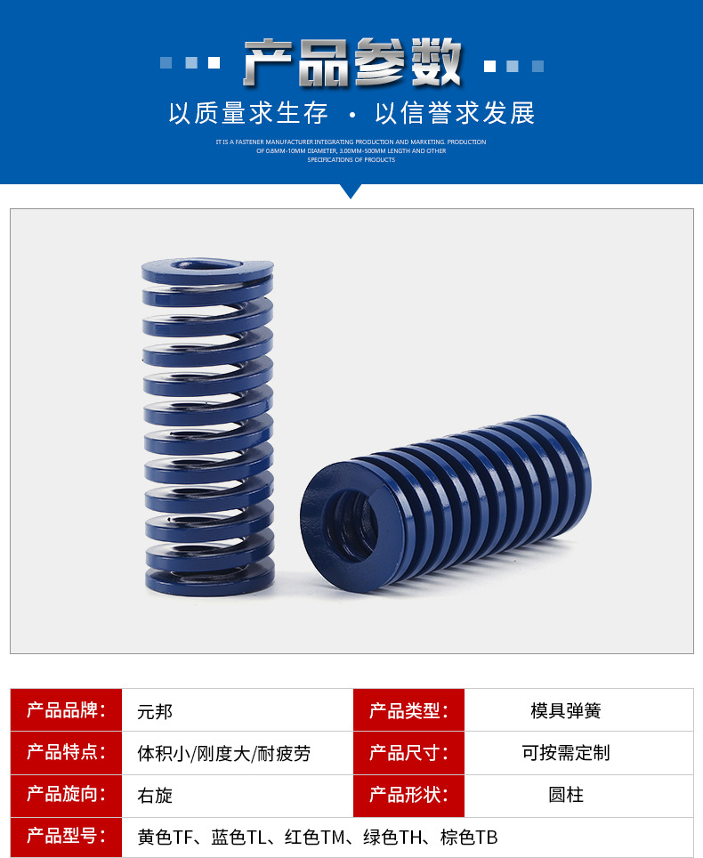 TL蓝色模具弹簧 国产YSWL轻负荷塑胶模具弹簧 现货ISO10243标准蓝-阿里巴巴