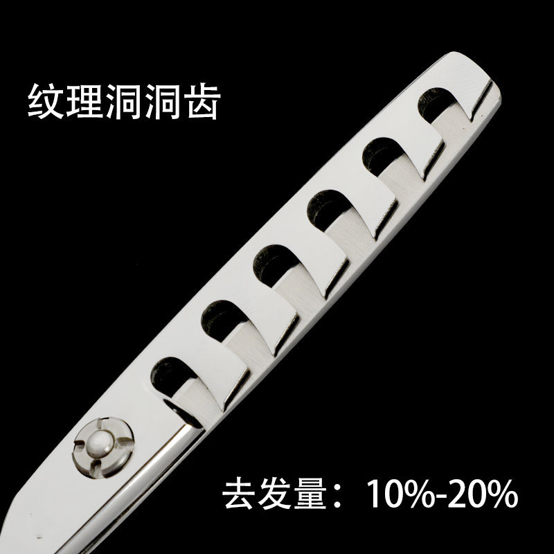 440C洞洞剪美发剪刀 KIU-6.0寸洞洞剪 高品质剪刀 洞洞剪刀 纹理-阿里巴巴
