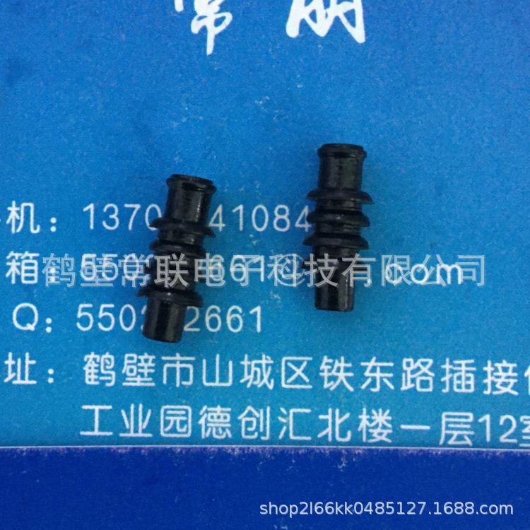 供应国产172748-1盲堵 汽车线束胶壳插接件 厂家直销 量大价优-阿里巴巴