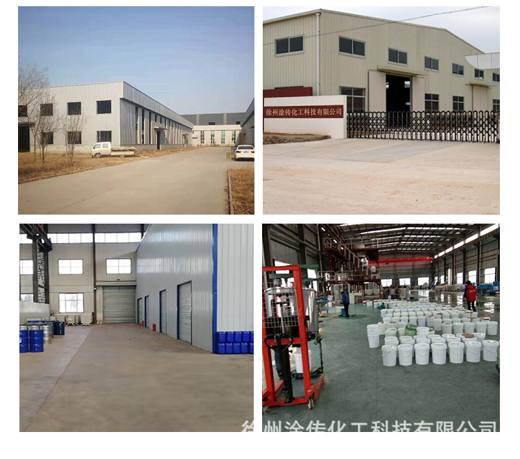 氨基树脂CYMEL 303树脂工业漆 Allnex氰特氨基烤漆树脂工业漆-阿里巴巴