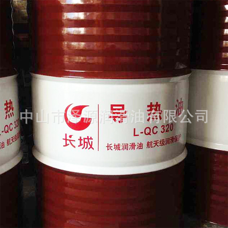 长城导热油L-QC320 长城传热油300 长城润滑油经销批发-阿里巴巴