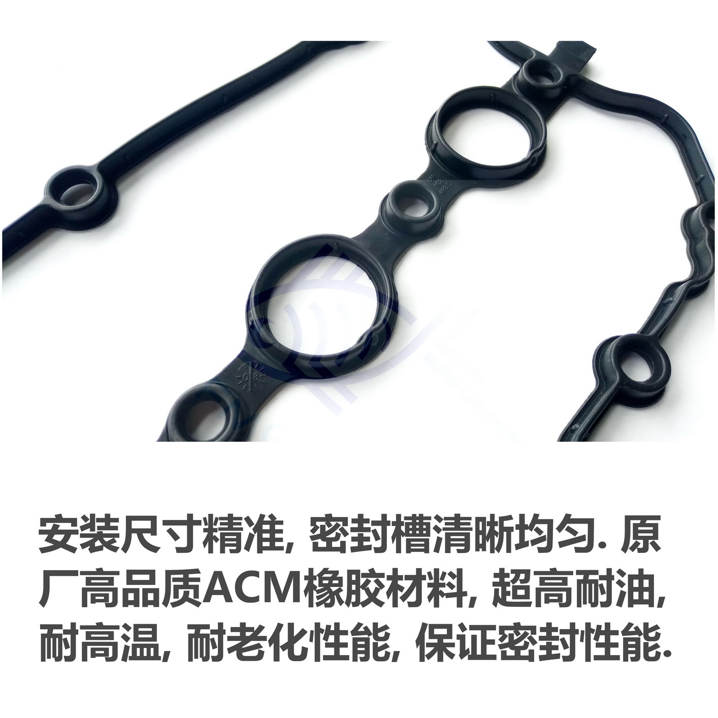 06F103483D VALVE COVER GASKET FOR 2.0T EA111 BPJ 气门室盖垫-阿里巴巴