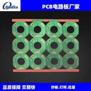 工厂pcb单面板94HB纸板加急单打样线路板大批量生产 电路板-阿里巴巴