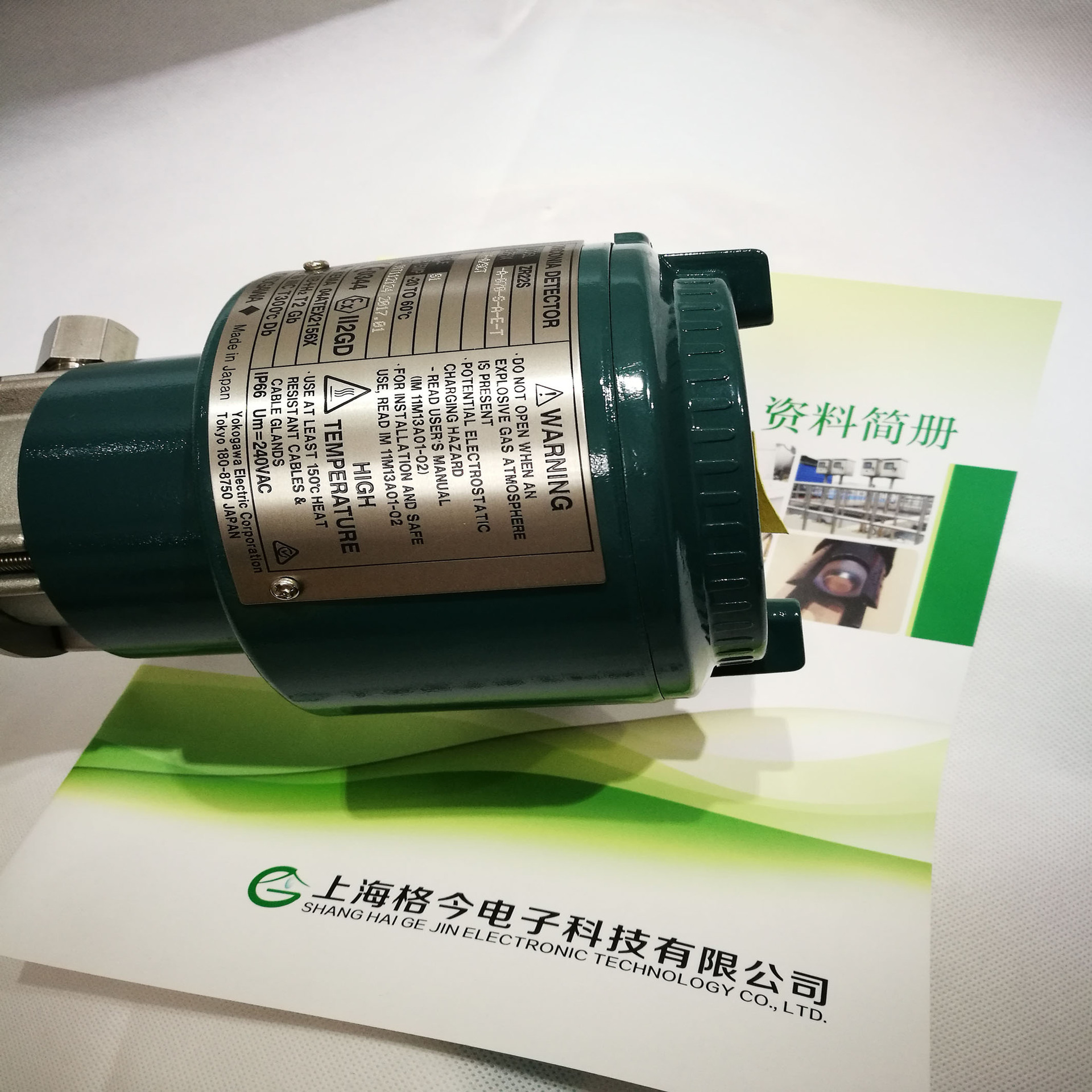 ZR402G/ZR22G分体型氧化锆氧分析仪YOKOGAWA横河在线工业水质分析-阿里巴巴