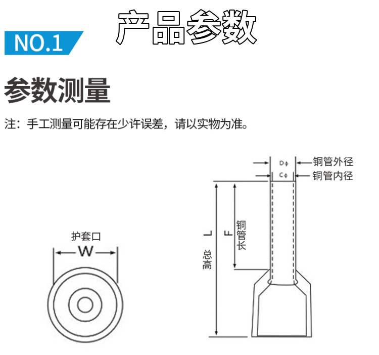VE0508欧式端子针形端子 0.5平方 管形端子管型接线端子插针E0508-阿里巴巴