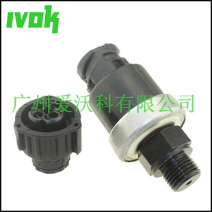 5010311958 适用于雷诺的机油压力传感器 5010235329-阿里巴巴