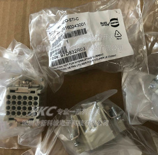 HARTING浩亭 哈丁 09160243001 24针公芯 19200031440 航空插头-阿里巴巴