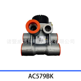 欧系卡车客车配件新能源车配件继动阀 relay valve AC579BK-阿里巴巴
