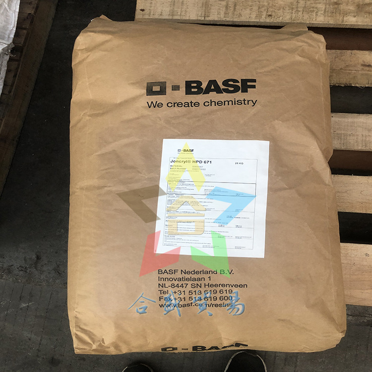 德国巴斯夫JONCRYL690水性丙烯酸树脂高光泽高分子量固体苯丙树脂-阿里巴巴